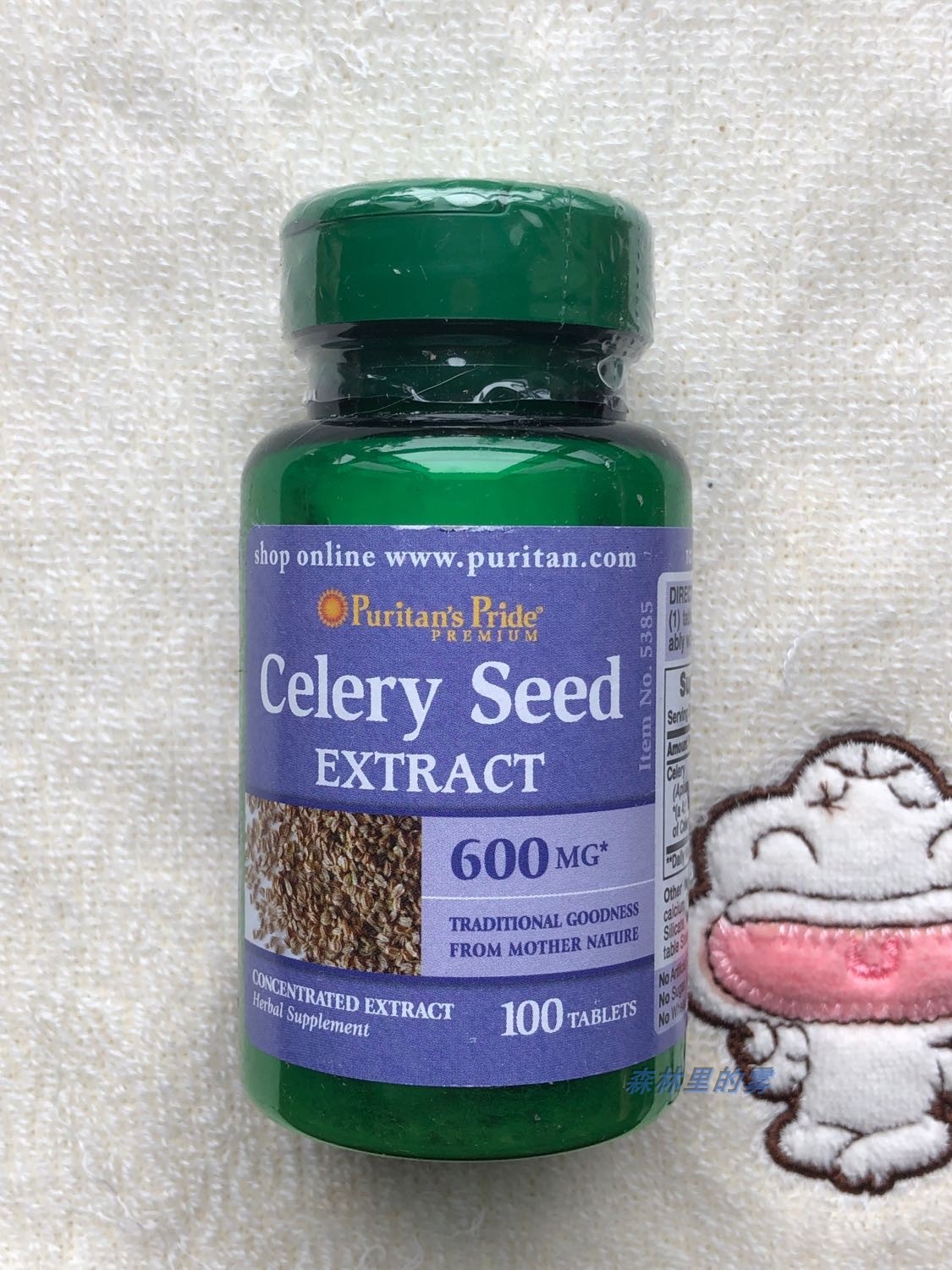 Celery Seed giá rẻ Tháng 5,2023|BigGo Việt Nam