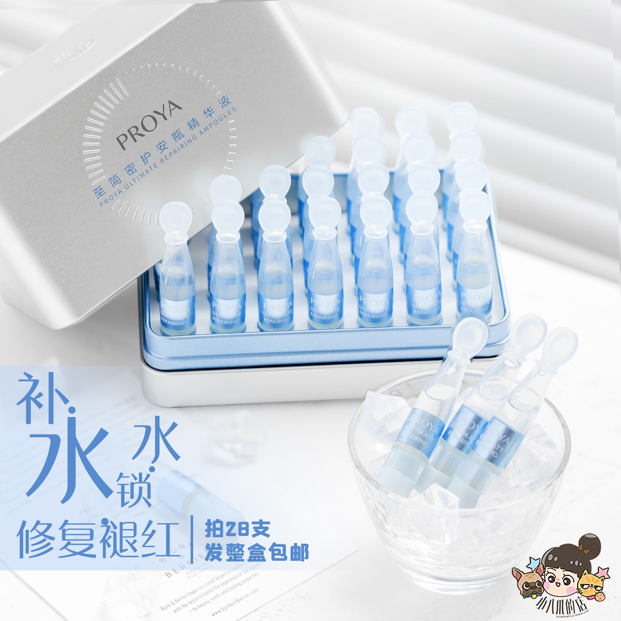 Proya giá tốt Tháng 10,2022|BigGo Việt Nam