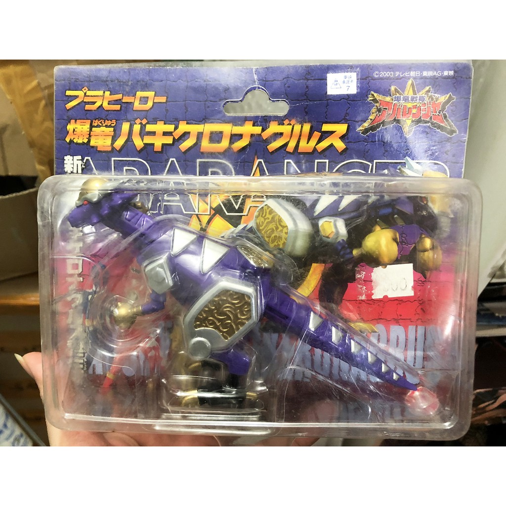 Abaranger giá rẻ Tháng 3,2024|BigGo Việt Nam