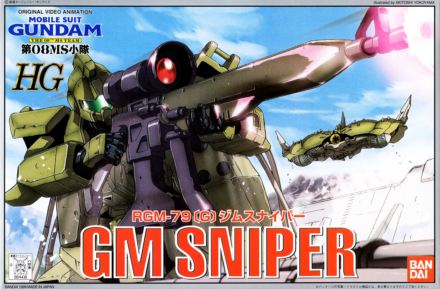 Rgm-79 giá tốt Tháng 10,2022|BigGo Việt Nam