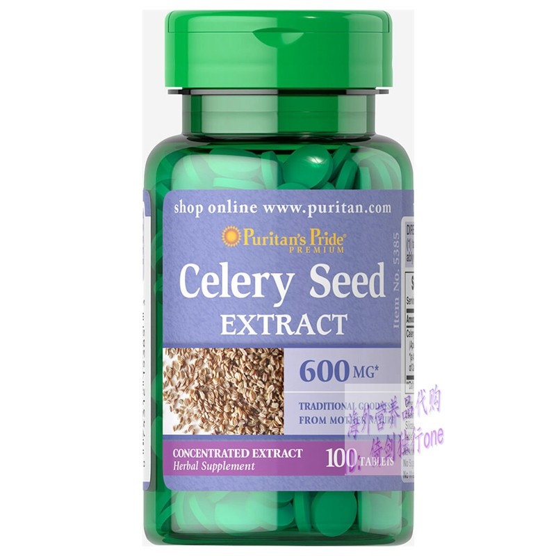 Celery Seed giá rẻ Tháng 5,2023|BigGo Việt Nam