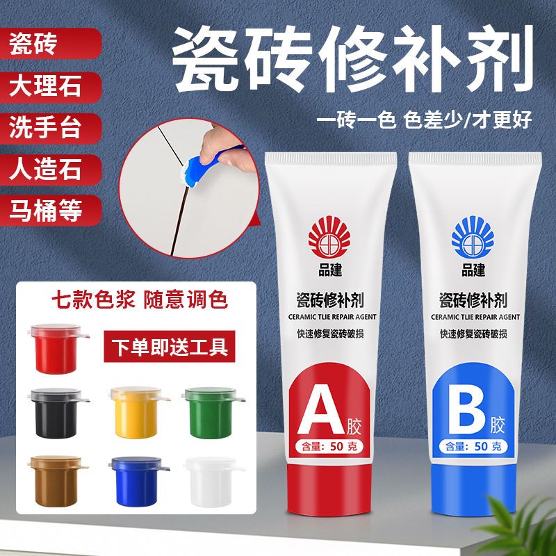 Chất sửa chữa gạch dán màu có thể điều chỉnh màu gốm sửa chữa nhanh chóng