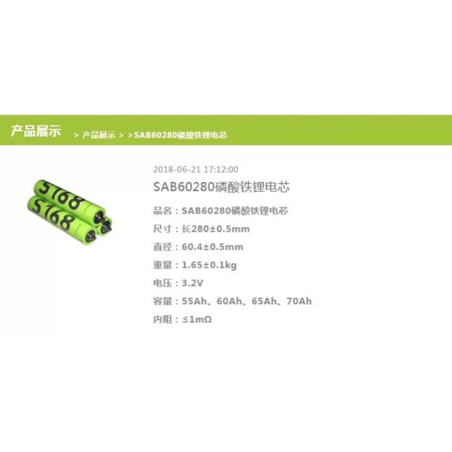 pin lithium S168 60280 Lifepo4 3.2V 60Ah 10C 2000 lần sạc xả (Đã đo ...