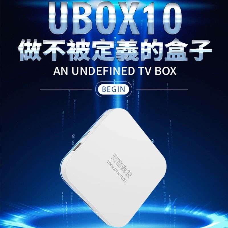 Ubox giá rẻ Tháng 11,2023|BigGo Việt Nam