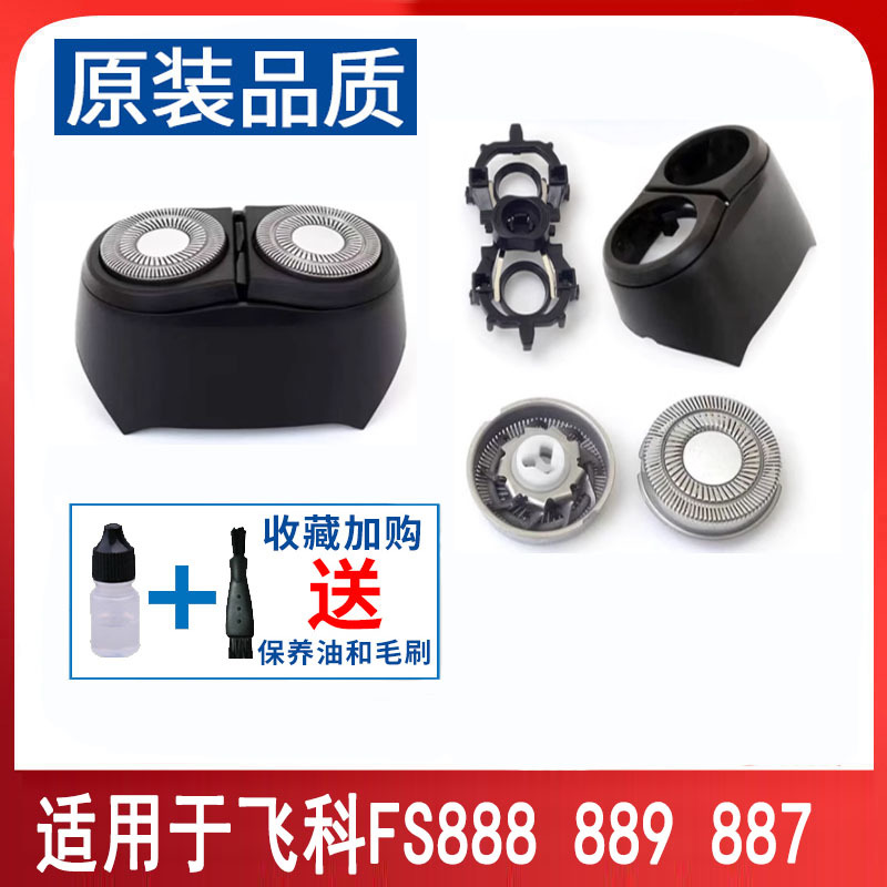 Fs888 giá rẻ Tháng 7,2023|BigGo Việt Nam