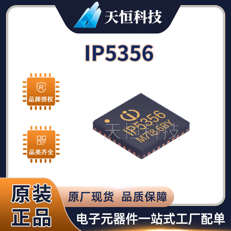 Ip5356 giá rẻ Tháng 6,2023|BigGo Việt Nam