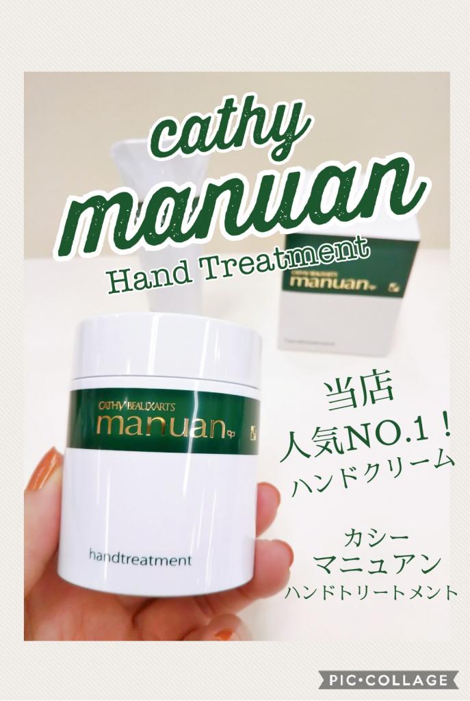 Manuan giá tốt Tháng 11,2022|BigGo Việt Nam