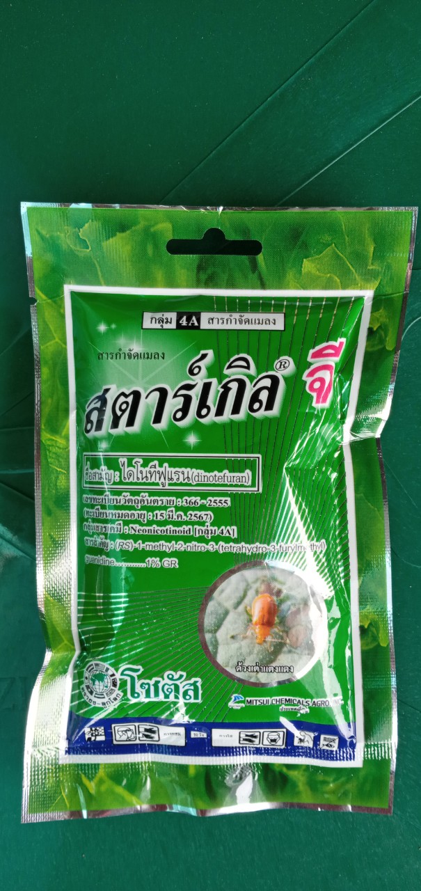 Thuốc tím trị rệp của Thái Lan - rắc quanh gốc trị rệp, trĩ, sâu bọ ...