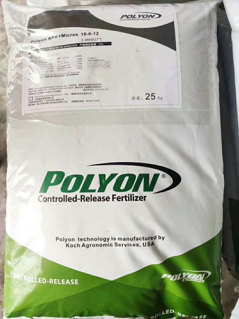 Polyon giá rẻ Tháng 7,2023|BigGo Việt Nam