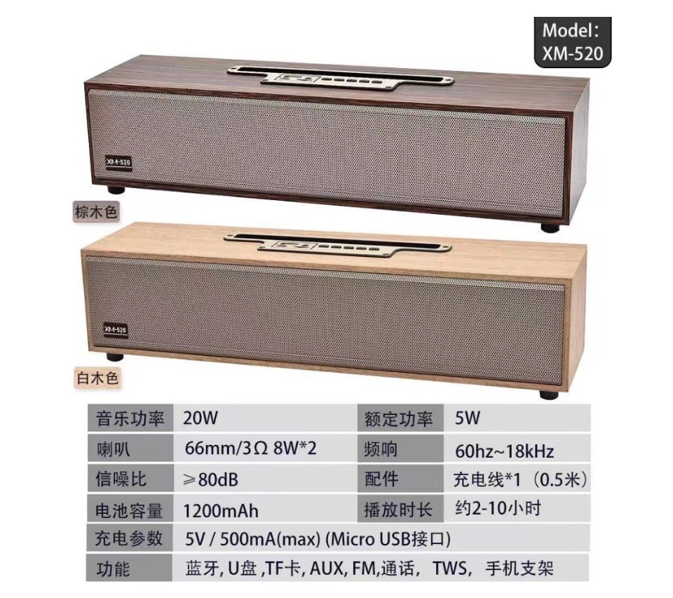 Loa bluetooth Bass mạnh,Loa Vỏ Gỗ công suất 20W siêu trầm XM 520 ...